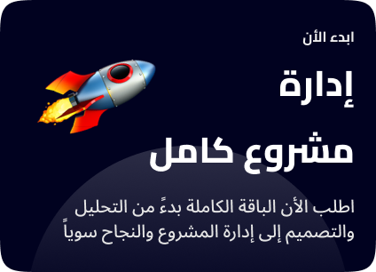 Flexi Code Website